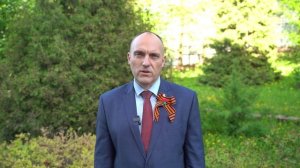 Поздравление с Днем Победы главного врача Денисенко Г.А.