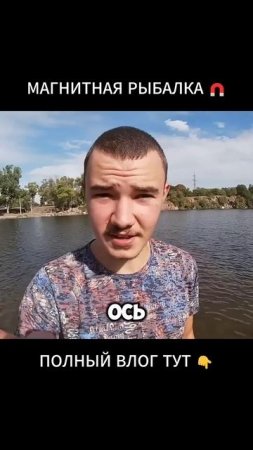 #дніпропуть #днепр #дніпро #магнитная #магнит #поиски #р