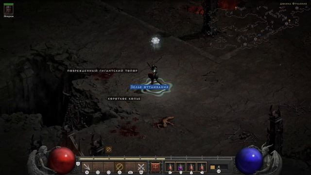 Diablo II: Resurrected // 4K PS5 // Pre-Diablo Gameplay