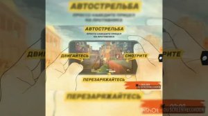 Обзор на игру Guns of Boom.