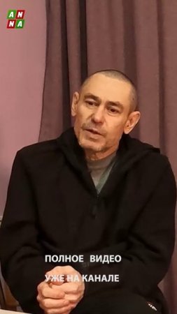 Интервью с бывшим военнослужащим ВСУ