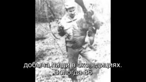 55лет