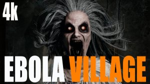 EBOLA VILLAGE: ПИРАТКА/ПРОХОЖДЕНИЕ