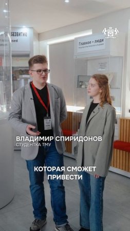 Цифровой рывок в медицине: молодежь меняет правила игры