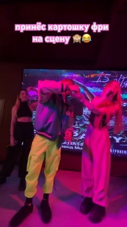 по-моему на сцене ещё никто не ел 😂 инст: nessti.m 🤍