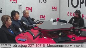 УрГЭУ объединяет