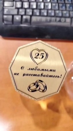 Шильды с гравировкой