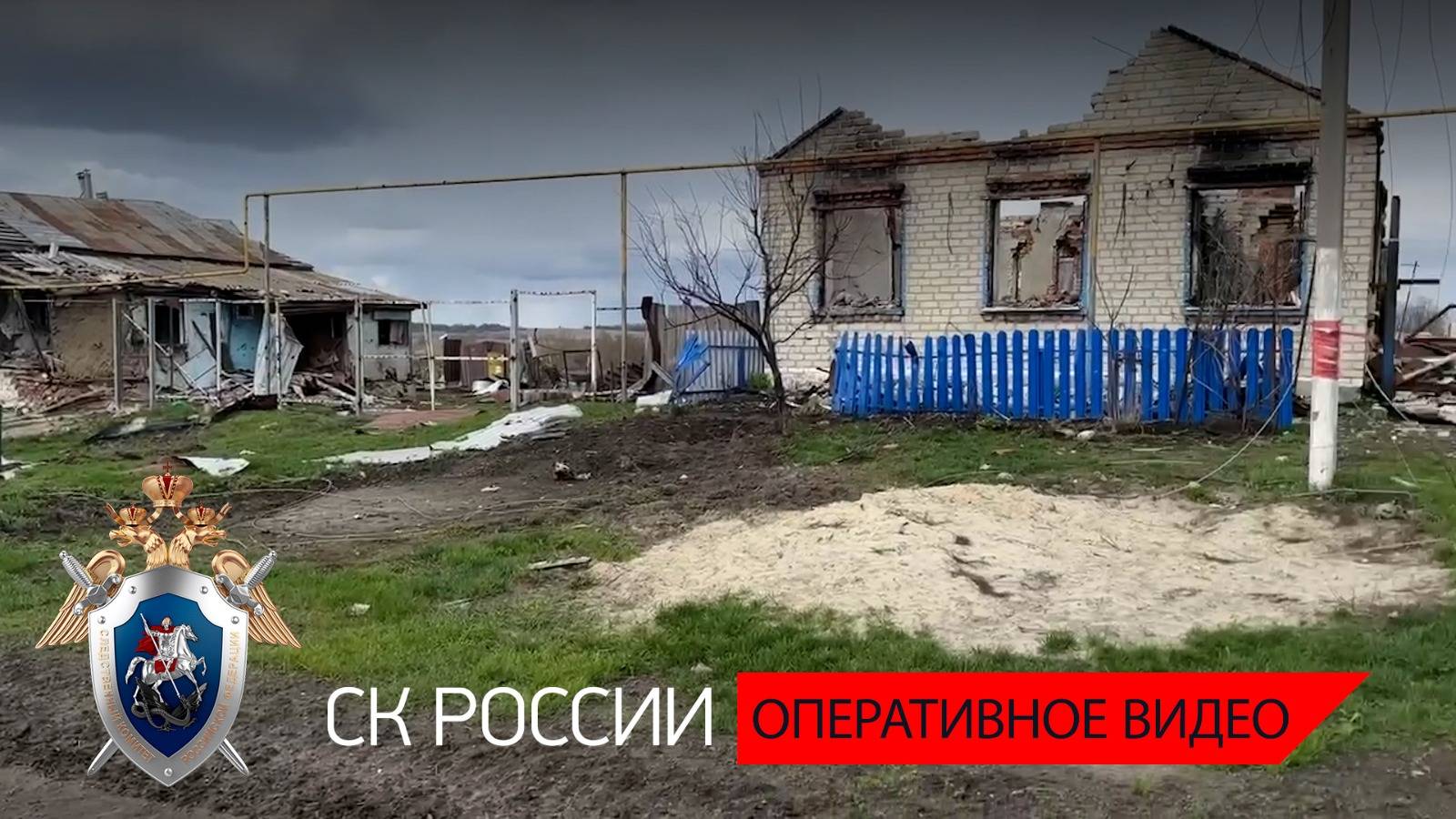 Устанавливаются обстоятельства убийств двух жителей Курской области украинскими боевиками