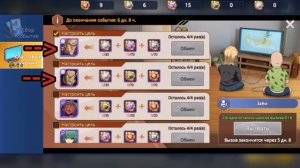 One punch man: Road to hero 2.0 новое событие  ''Классовые учения'' .