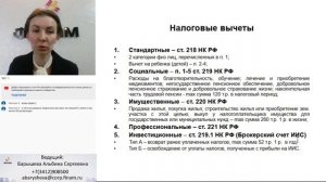Финансовая грамотность - залог успеха!