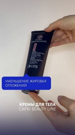 Кремы для тела, которые изменят вашу кожу!
