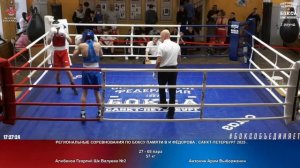 68 57 кг Алибеков Георгий Шк.Валуева №2 Антонян Арам Выборжанин
