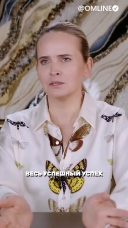 Нельзя быть успешным во всем