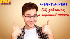 Новинки музыки 2025 ⚡️ Премьера клипа 2025 🔥 Хиты 2025❤️ Новые песни 2025 ⚡️ Новая музыка 2025.Топ