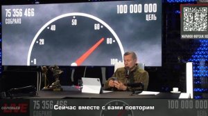 Форсаж 100: железные звери
