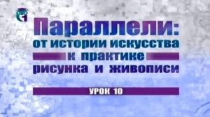 Уроки рисования # 10. Искусство французских постимпрессионистов: в подражание Ван Гогу и Гогену