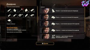 Into the Dead: Our Darkest Days | часть 5 | Финал | Побег [v0.3.5.11292]