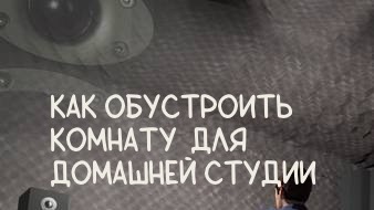 01 Введение