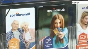 Новый филиал банка «Восточный» представляет специаль