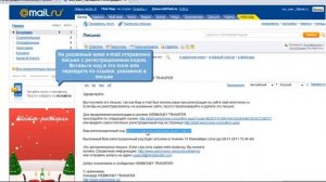 WebMoney Keeper Mini - Регистрация.