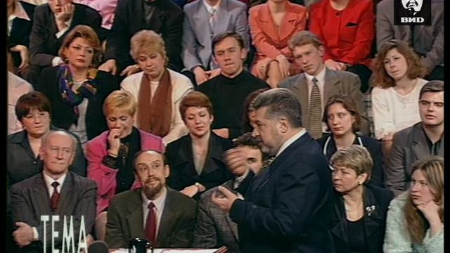 Тема 20.04.1999