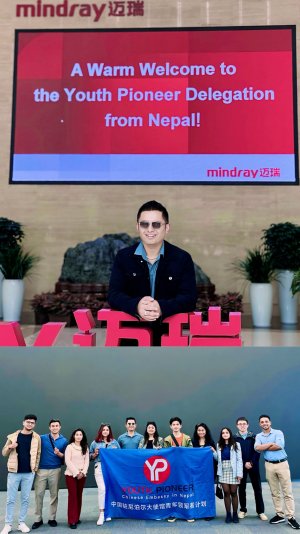Part 3 of our China Tour through the Chinese Embassy Youth Pioneer Program, CNYP | Dr Sandesh Lamsal