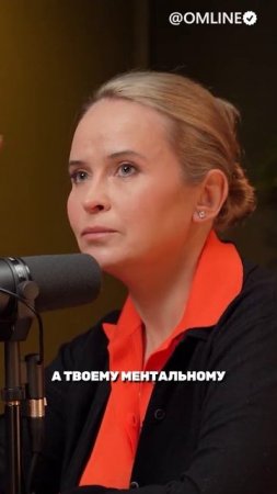 Кто главный. Ум, эмоции или тело?