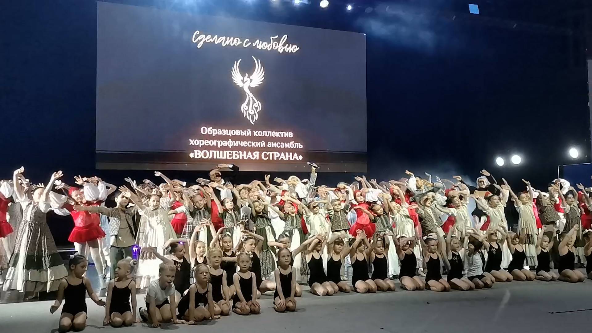 Ансамбль «Волшебная страна»: танец длиной в четверть века