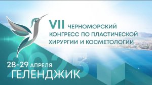 Итоговое видео ЧК 2025