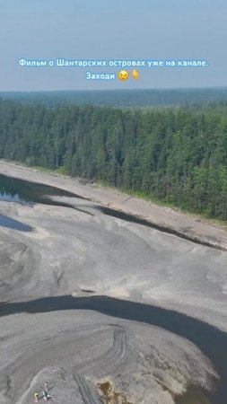 Рыбалка на Шантарских островах #шантарскиеострова #ша