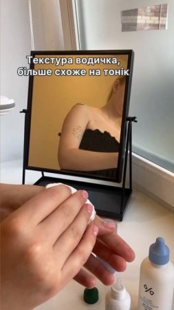 Заспокійлива сироватка 🧴 Dr. Ceuracle AC Cure Green Two