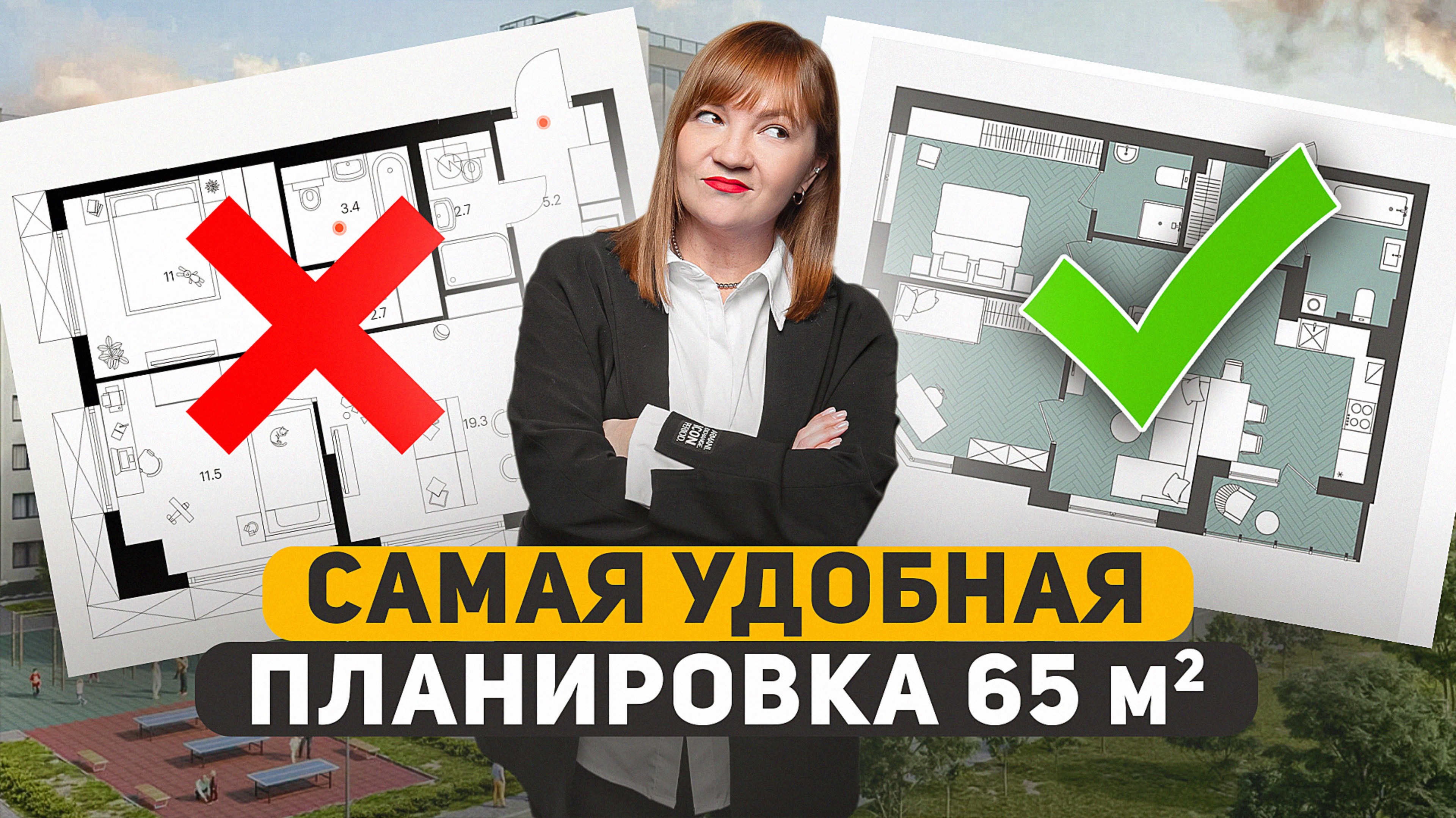 Калининград| Двухкомнатная квартира 65 кв м | ЖК Белый сад