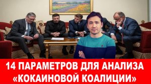 Математика войны уничтожает НАТОвскую ЧВК «ВСУ»