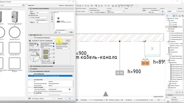 3. ТОП 5 приемов работы с Рамкой ЭЛ