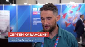 Центр коммуникации и медиации «Академия Контрактных Отношений» - итоги участия