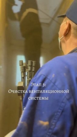 Обычный день сотрудника отдела вентиляции