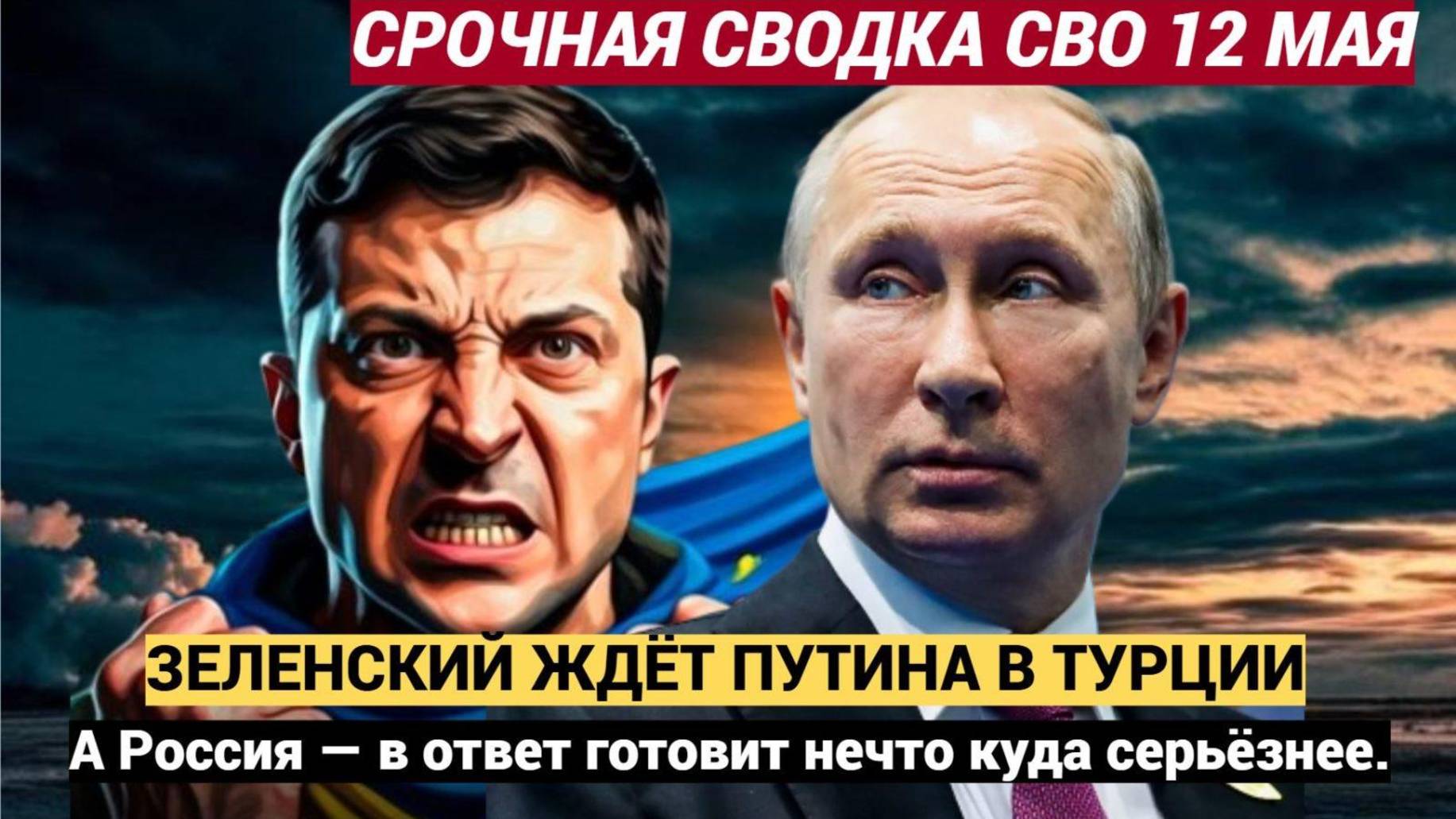 Мёртвая рука 2.0! 10 минут назад Кремль поставил США перед фактом!