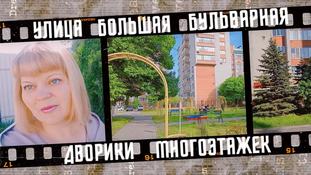 Дома на Большой Бульварной улице, город Таганрог, 2023 г.