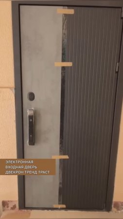 Электронная входная дверь в квартиру с умным замком DURCODE U800 от завода Двекрон. Обзор установки!