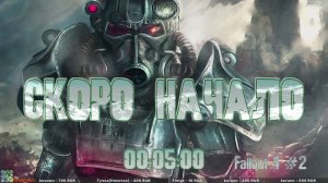 Продолжаем проходить Fallout 4 #2