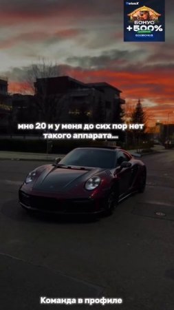 лучшая схема заработка в интернете в профиле #мотивац?