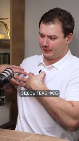 ФСБ не носят форму в кадре