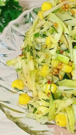 Мой дежурный САЛАТ из КАПУСТЫ! Очень вкусно, просто и быстро! Вся изюминка в заправке!