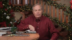 10. Война окончена (Эндрю Уоммак, 2025)