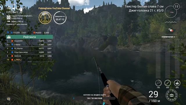 Fishing Planet - Озеро Фэлкон (Спонсируемое Соревнование от AlexSoft) Ловля Форели. Часть 1