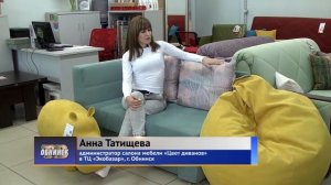 Подготовка к школе на ЭкоБазаре в Обнинске
