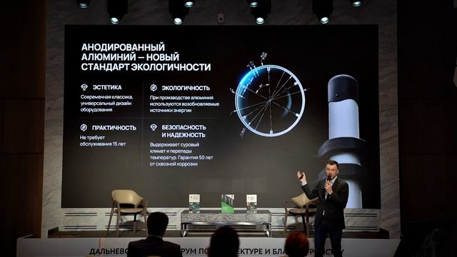 Алюминиевые спортивные площадки