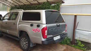 Кунг модели SKAT для пикапа Foton Tunland G7!