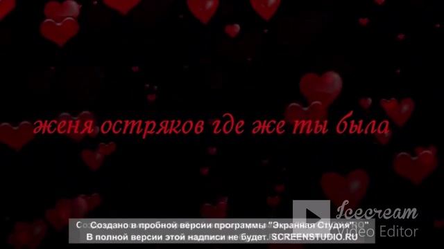 женя остряков  альбом главней всего