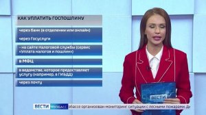 Наталья Кудреватых рассказала, когда не нужно платить госпошлину